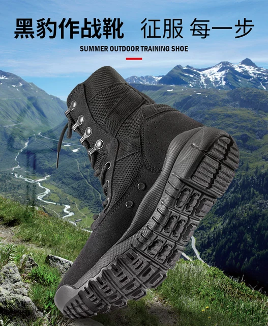 2019 summer mesh breathable 07 ultra-light combat boots men's high help ...