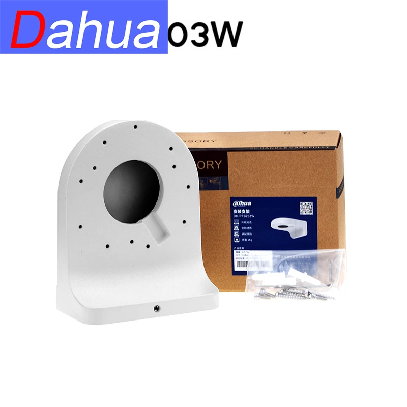 Dahua DH Wall Mount Brackets PFB203W Aluminum Material CCTV Bracket for ...