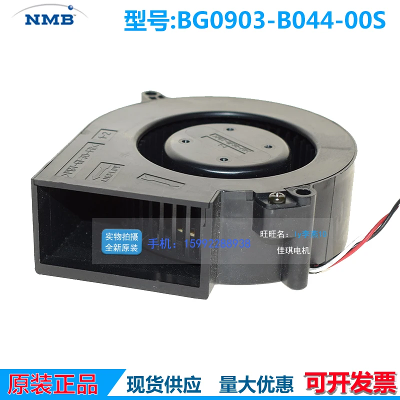Original NMB CPU server blower cooling fan BG0903-B044-00S 12V 9733 1 ...