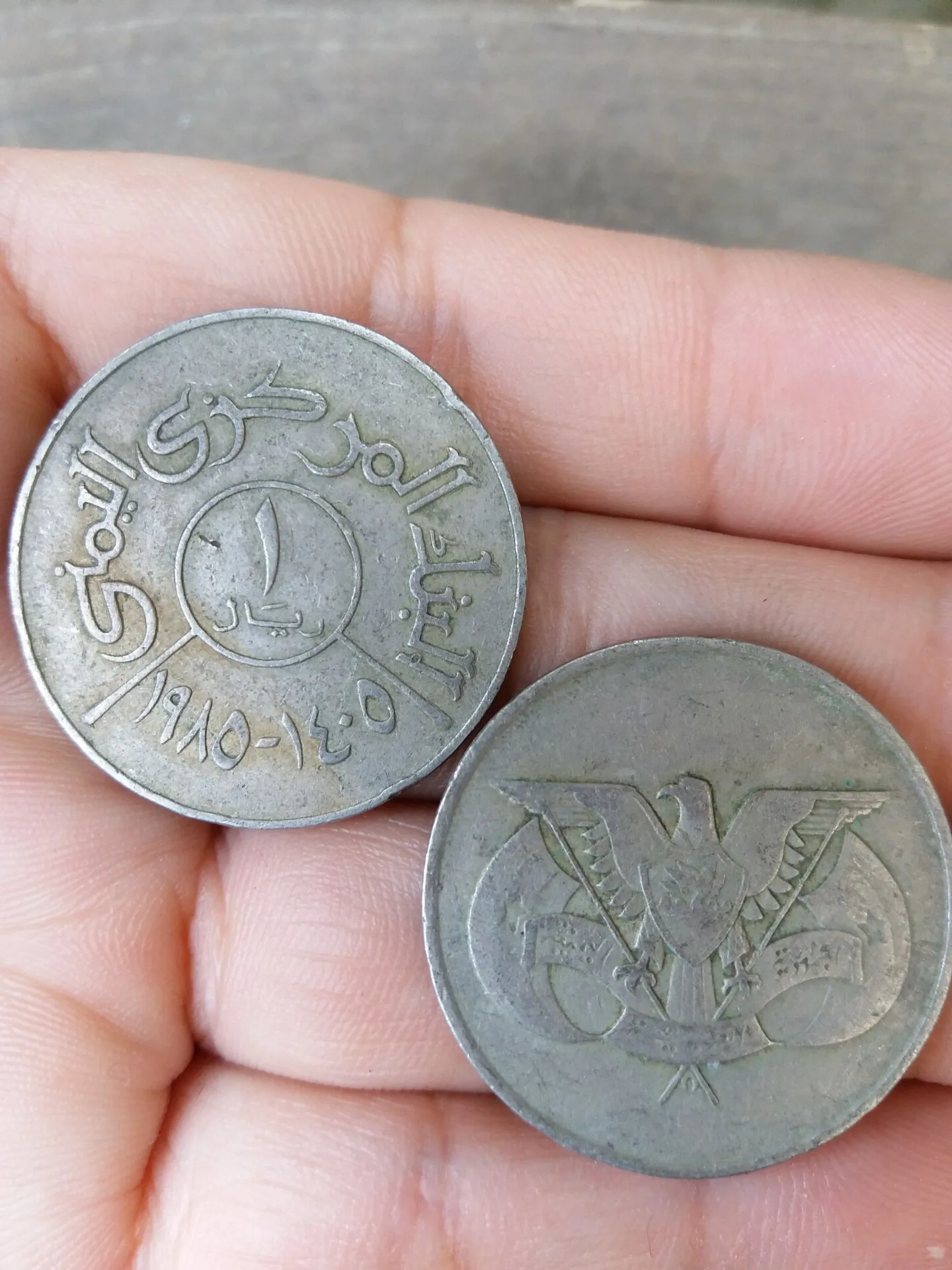 Arabic Coins