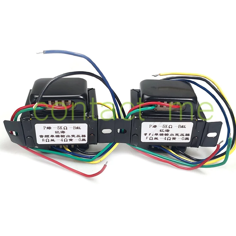 5K single-ended output transformer, secondary 0-4Ω-8Ω, fully shielded ...