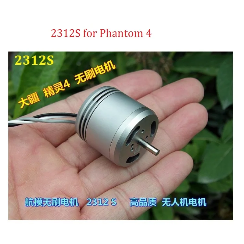 4PCS DJI (Original) Phantom Brushless Motor - 2312 2312A 2312S Brushle ...