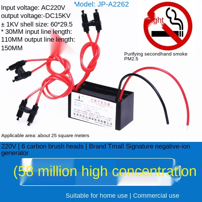 Negative Ion Generator Kit