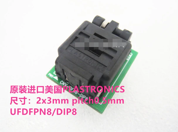 UFDFPN8-MLP8-2-3MM-0-5MM-IC-Burning-seat-Adapter-testing-seat-Test ...