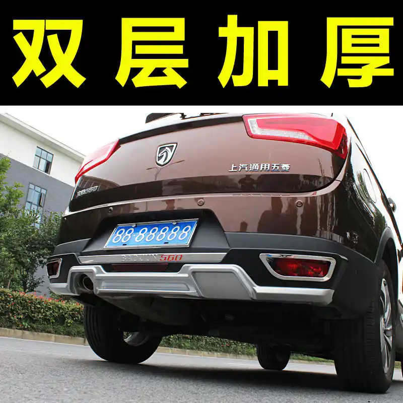 Suit-For-Baojun-15-560-Front-and-Rear-Bumpers-510-Guard-310-Modified ...