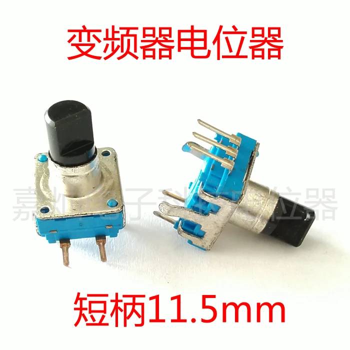 High-Quality-Half-Shaft-Short-Handle-11-5mm-Frequency-Converter ...