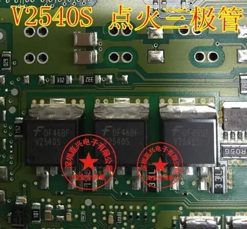 High-Quality-New-V2540S.jpg