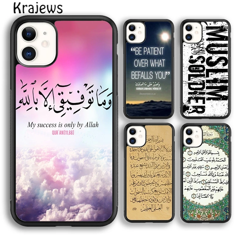 Krajews Muslim Surah Ikhlas Islamic Phone Case Cover For iPhone 14 5s ...