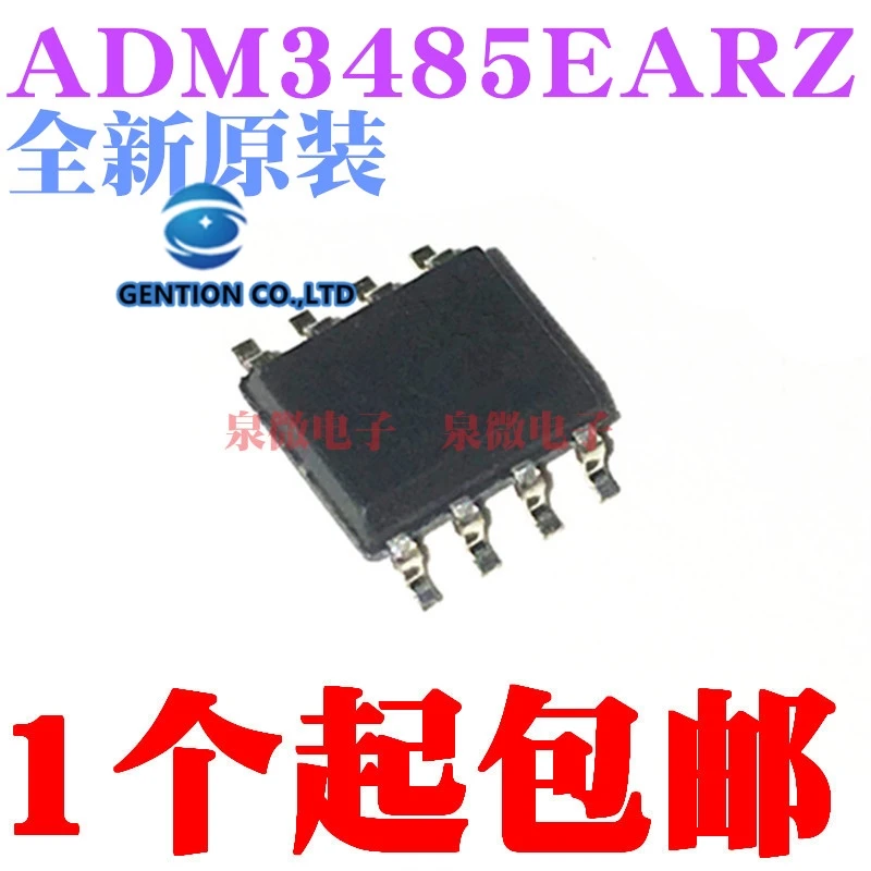 10PCS ADM3485EARZ ADM3485 SOP 8 in stock 100% new and original|Device ...