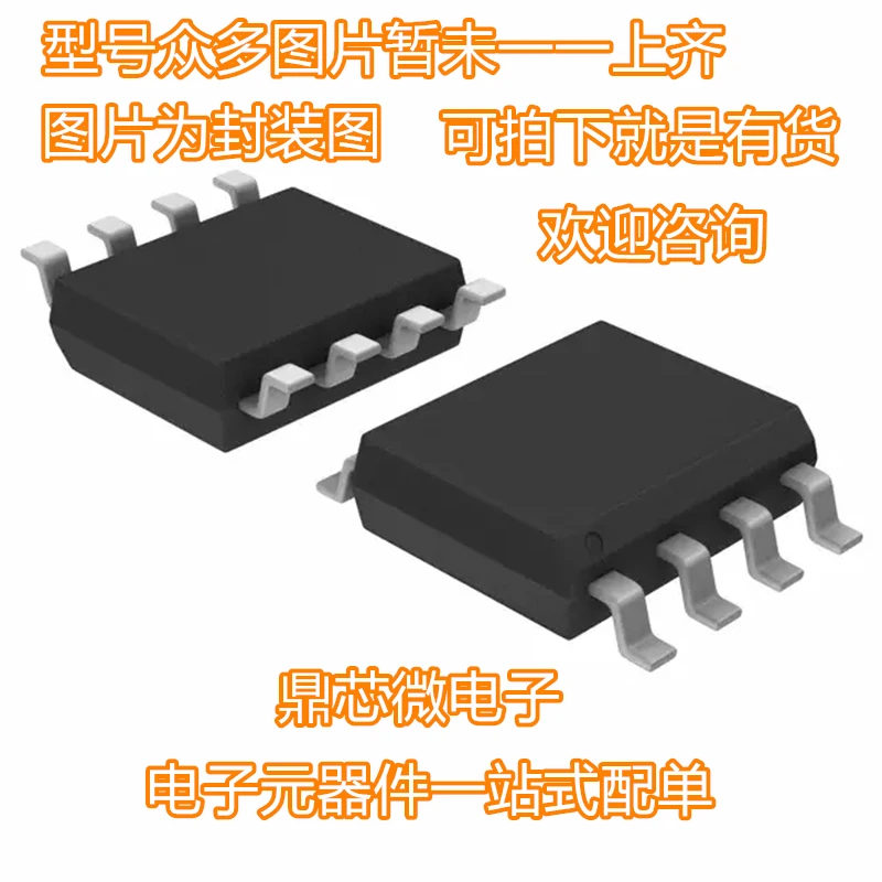 Amplificador operativo de entrada de J FET, 10 unids/lote, nuevo ...
