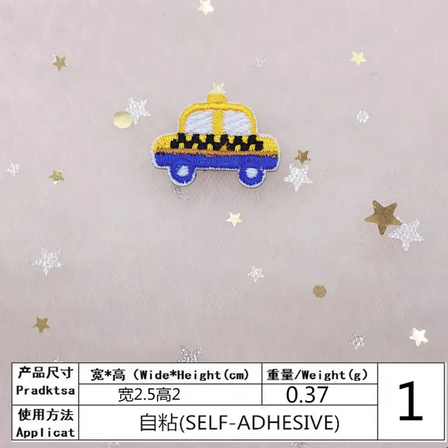 Self Adhesive Cartoon Mini Car Embroidery Patches for Kids Clothing ...