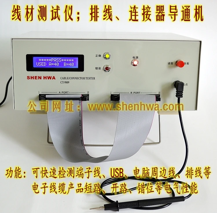 Wire Testing Machine Wire Tester Usb Cable Test Double-ended Double ...