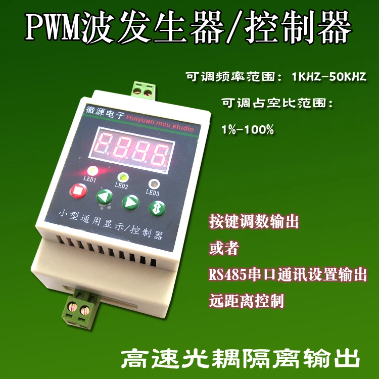 PWM wave generator / PWM wave controller / 1KHZ 50KHZ / 1% 100% ...