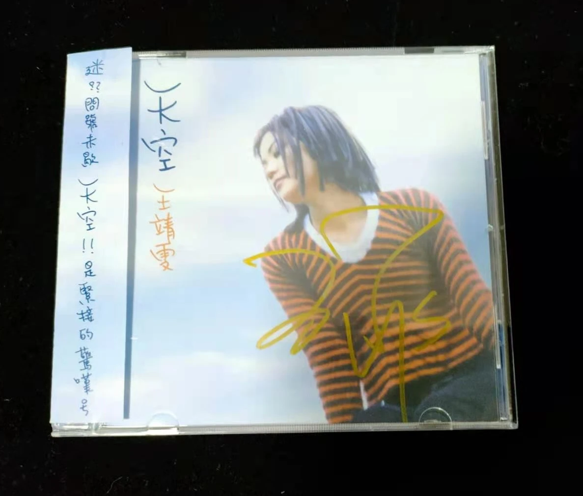 Faye Wong Album