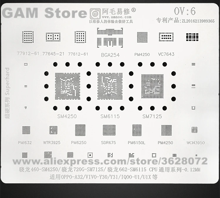 For OPPO-A32 VIVO-Y30 Y31 BGA Stencil SM7125 SM6115 CPU IC Bottom Layer ...