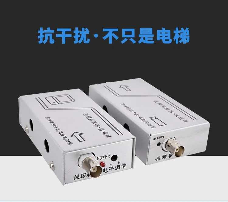 Surveillance video anti interference device Elevator 380v strong ...