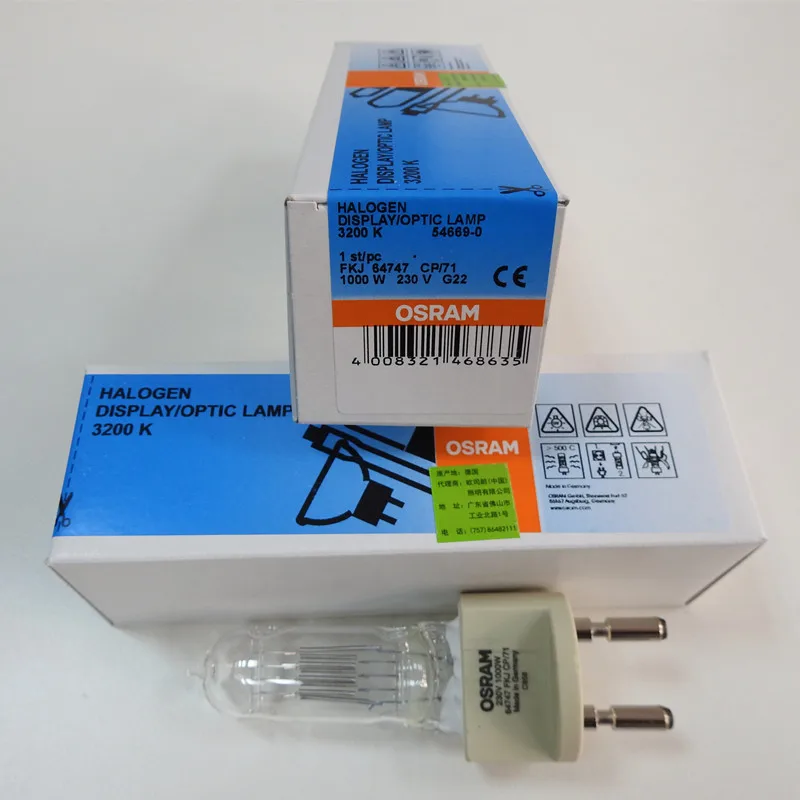 OSRAM-64747-3200K-G22-220V-240V-1000W-230V.jpg