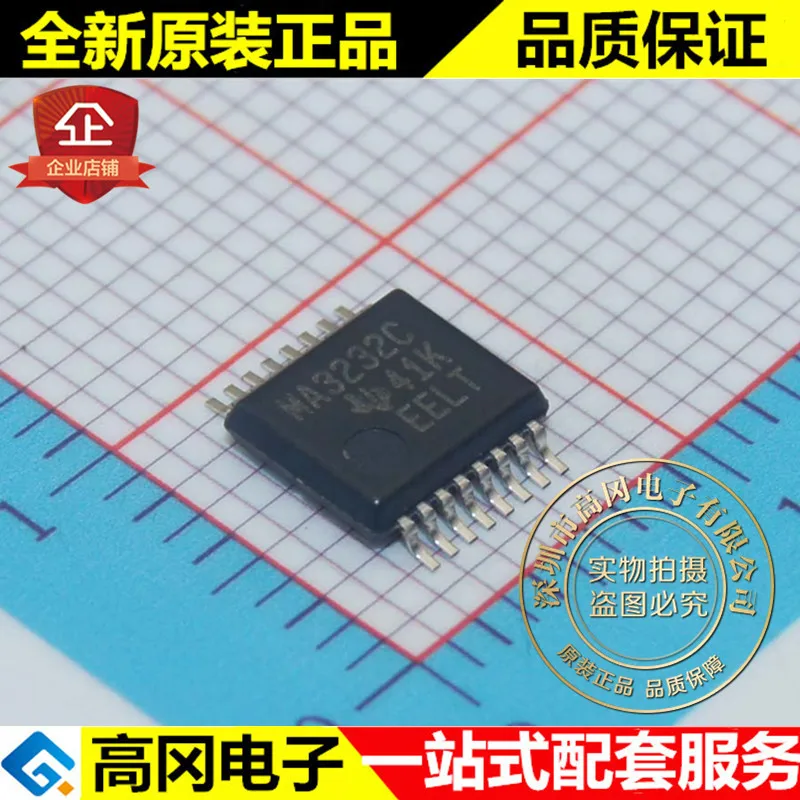 5 шт./лот MAX3232CDBR MAX3232C SSOP16 RS232 высокое качество./ - купить ...