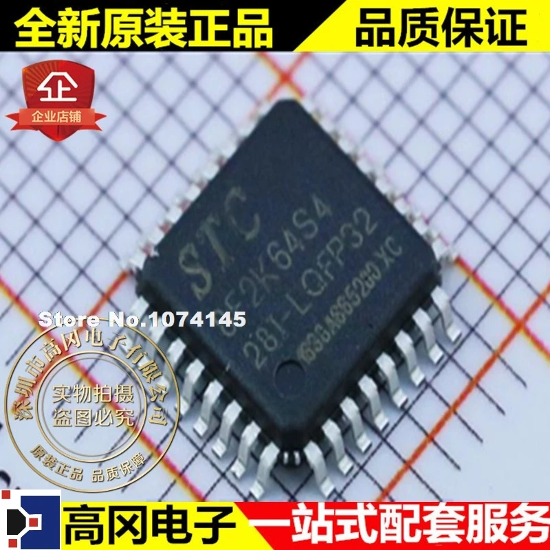 5 unids/lote STC8F2K64S4 28I LQFP32 8F2K64S4 STC|Arrancadores| - AliExpress
