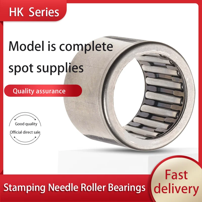 1-PC-stamped-outer-ring-needle-roller-bearing-hk4020-hk5012-hk5020-hk5025.png