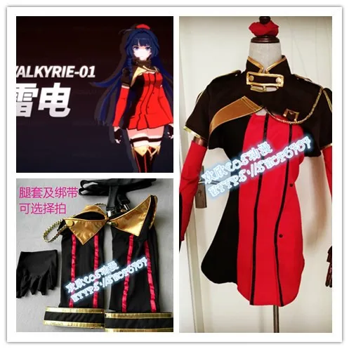 Game Honkai Impact 3rd Raiden Mei Cosplay Costume Battle Suit Halloween ...