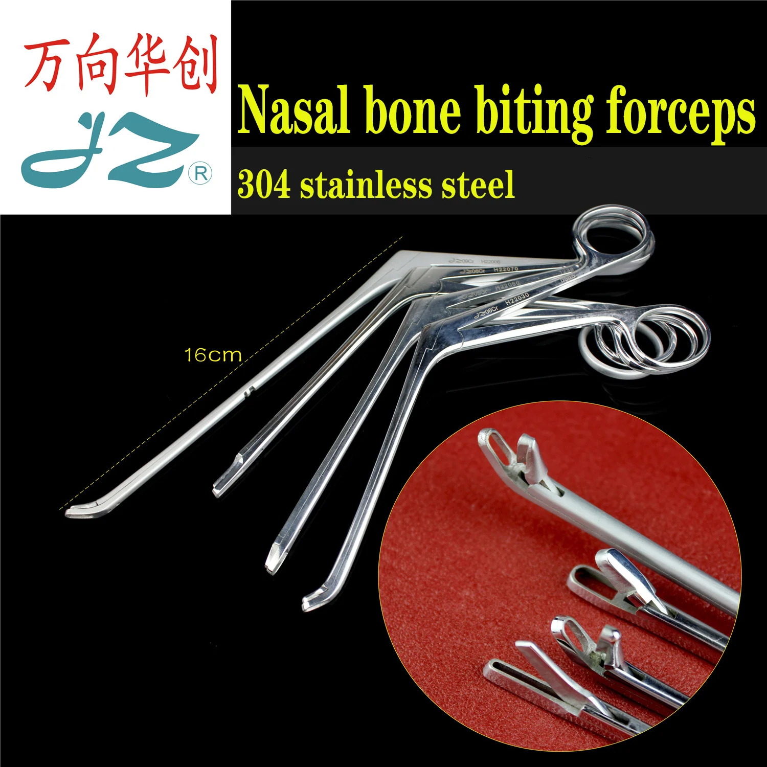 Admiralty-otolaryngology-surgical-instruments-medical-nasal-bone-biting ...