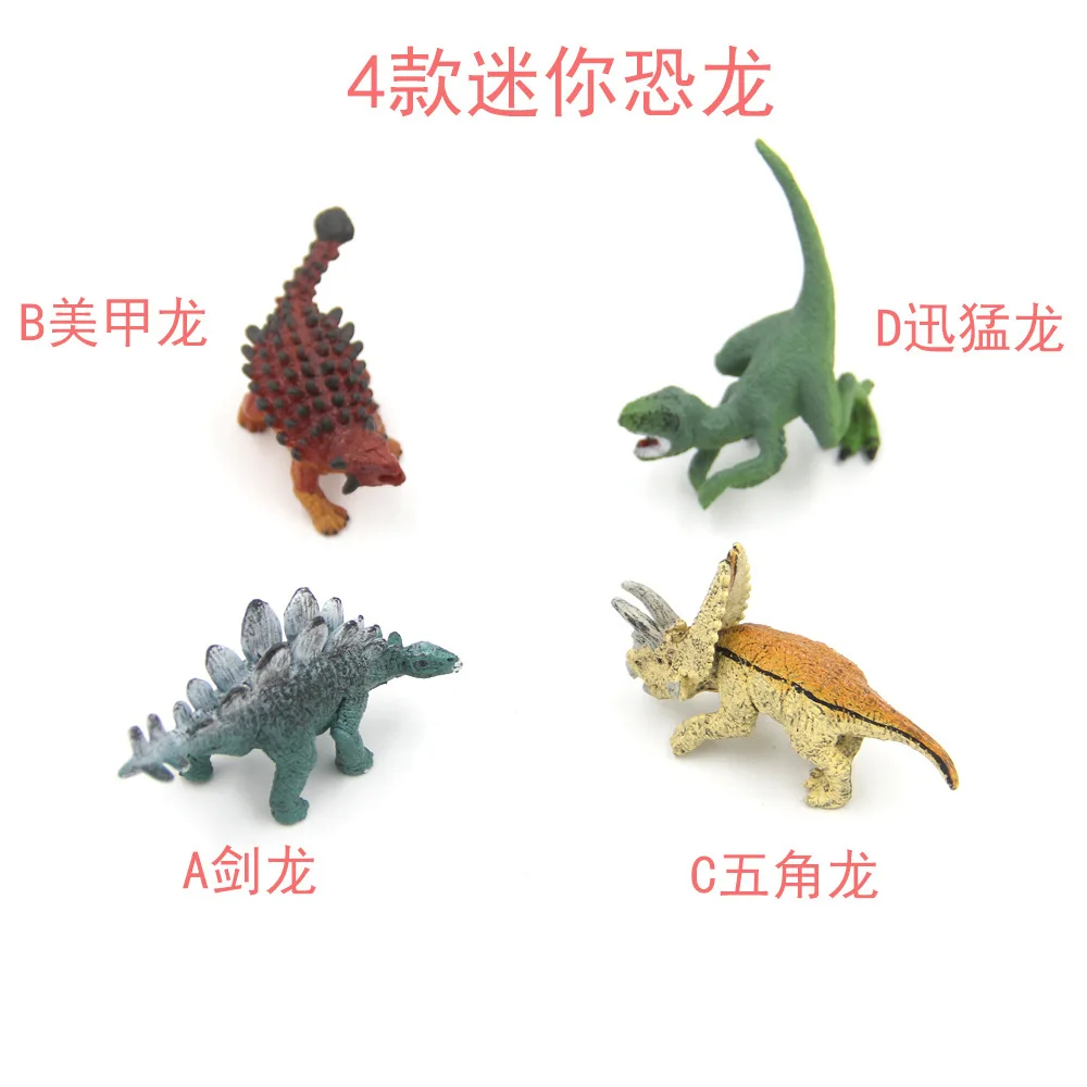 Wholesale 4-Mini Dinosaur Model Set PVC Solid Model Children Dinosaur ...