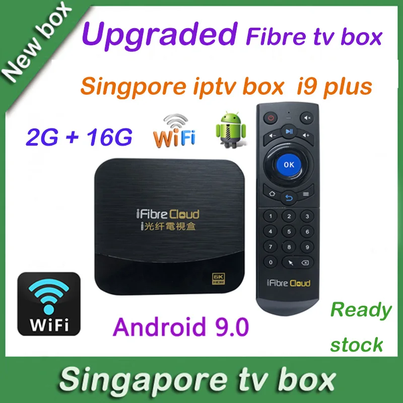 New-upgraded-fibre-tv-box-ifibre-cloud-high-end-iptv-box-i9-plus-2GB ...