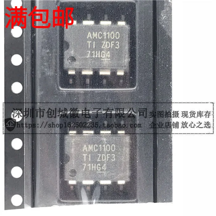 10PCS/Lot AMC1100 AMC1100DUBR SOP 8 IC|Integrated Circuits| - AliExpress