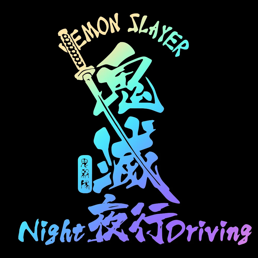 Night-Drving-Demon-Slayer-JDM-Car-sticker-Reflective-Decals-Tank ...