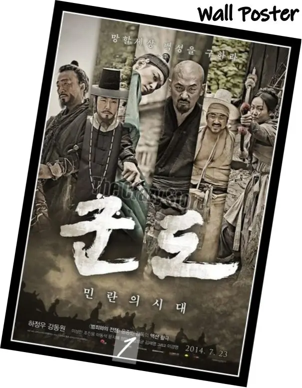 Kundo Age Of Rampant The Poster