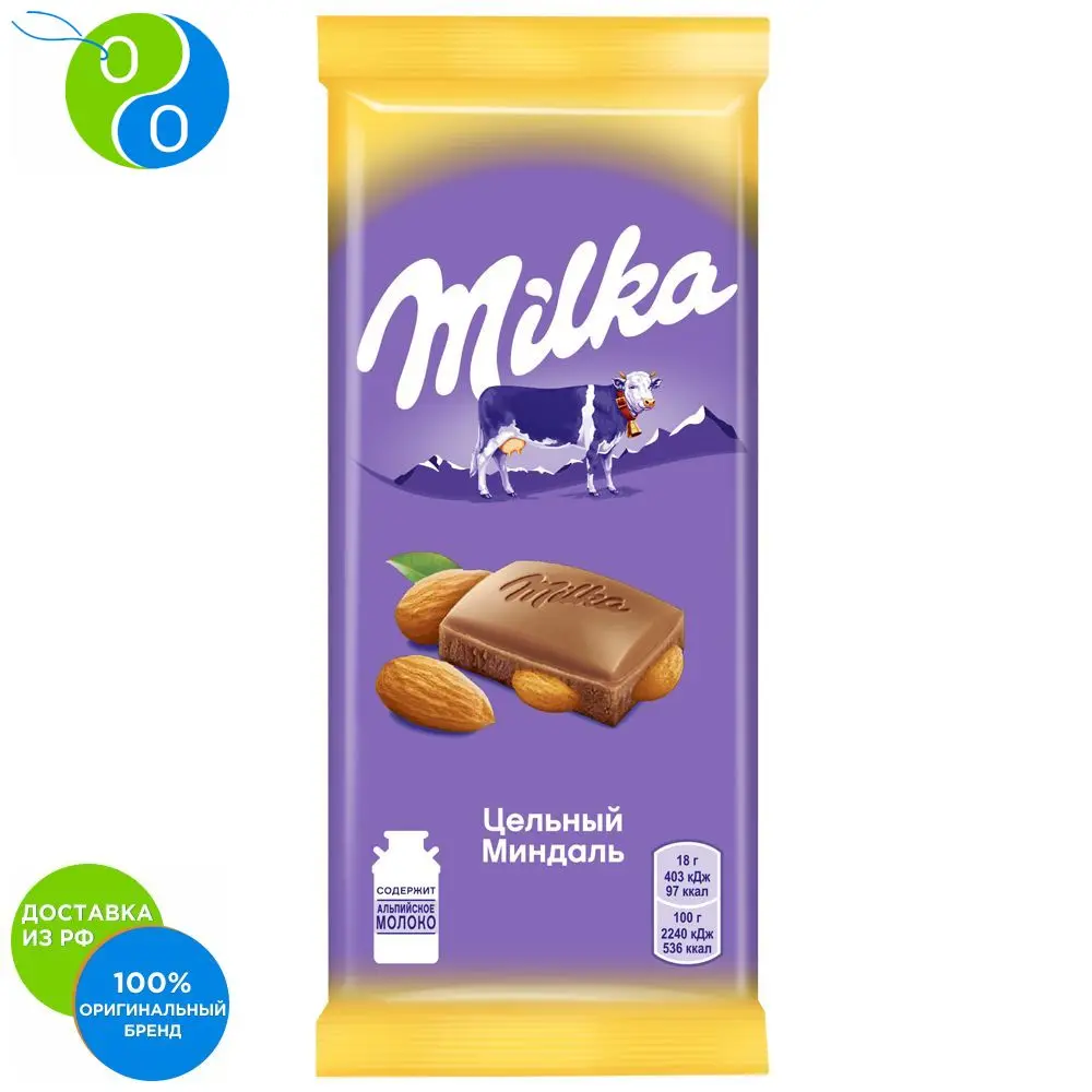 MILKA-milk-chocolate-with-whole-almonds-90g-Milka-milka-milka-cow ...