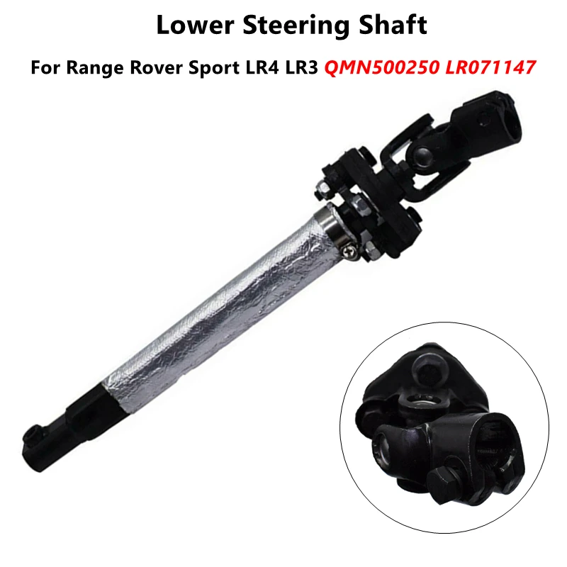 LR071147-Lower-Steering-Shaft-For-Range-Rover-Sport-LR4-LR3-QMN500250 ...