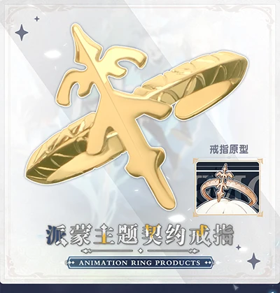 Anime Game Genshin Impact Paimon Theme Cos Paimon Head Ring Same ...