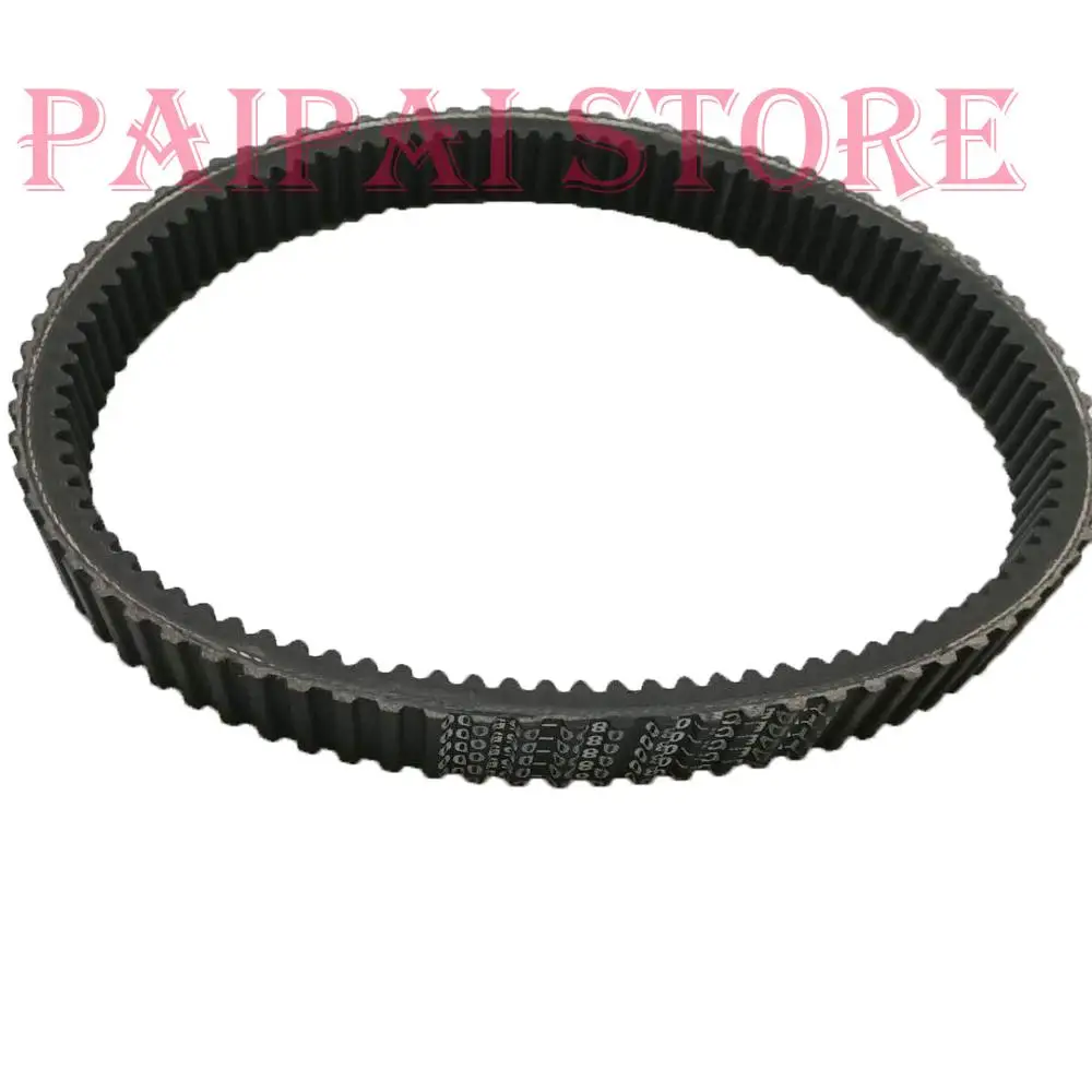 DRIVE-BELT-969x36-TRANSFER-BELT-CLUTCH-BELT-for-CF-Moto-1000-UForce-800 ...