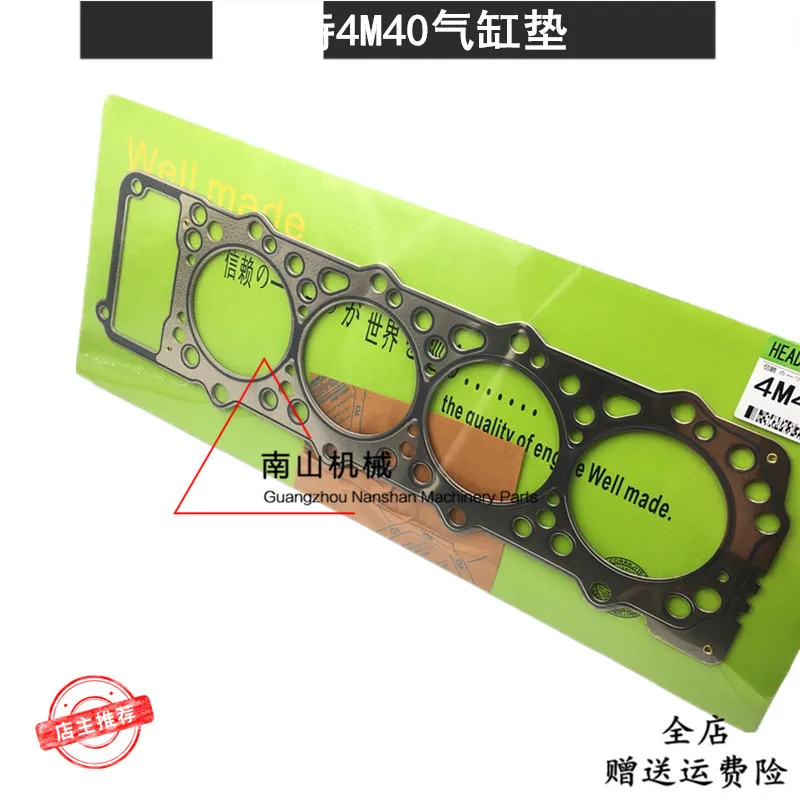 Free Shipping 307/307d/308b Cylinder Pad, 4m40 Engine Cylinder Pad Bed ...