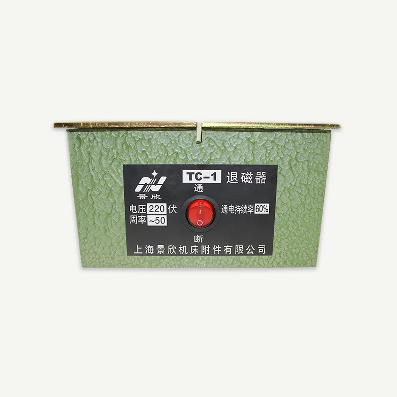 220V-Industrial-Electric-Demagnetizer-Strong-Metal-Mold-Hardware-Tool ...