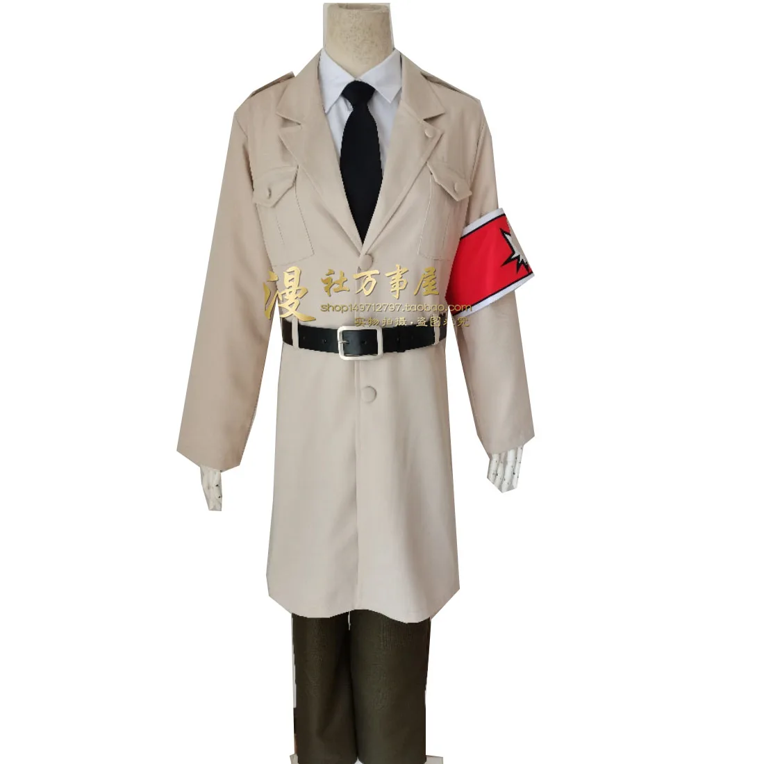 Attack On Titan Reiner Cosplay