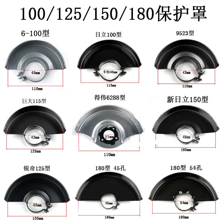 1Pc-Black-Metal-Angle-Grinder-Wheel-Protector-Cover-Guard-for-115-125 ...