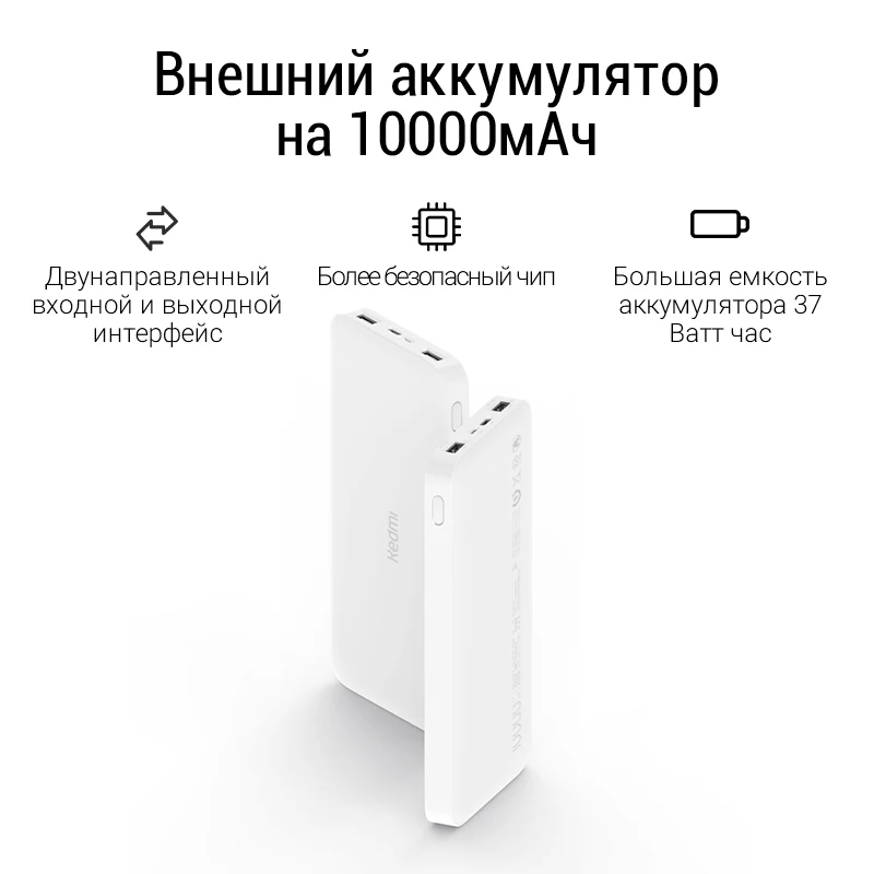 Power Bank Xiaomi 20000mah /10000mah Redmi 18w Power Bank,pb200lzm ...