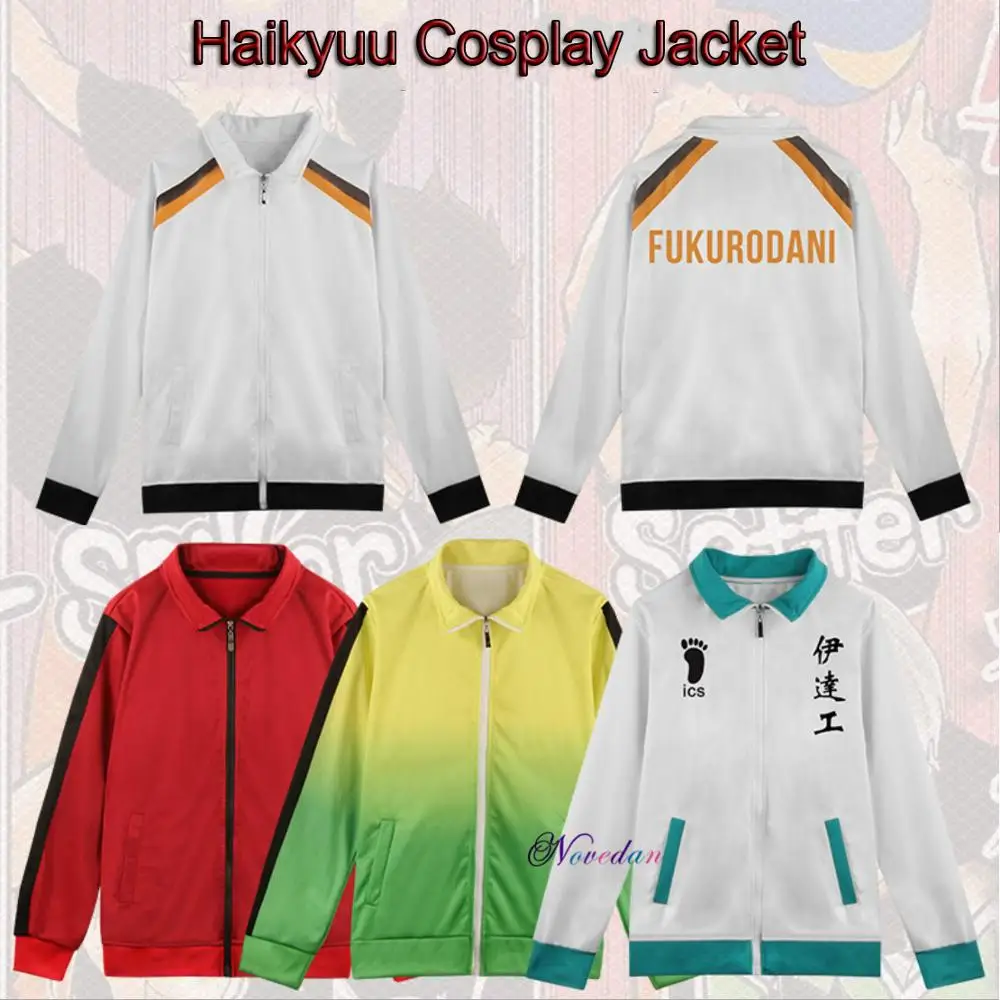 Haikyuu Karasuno Jacket