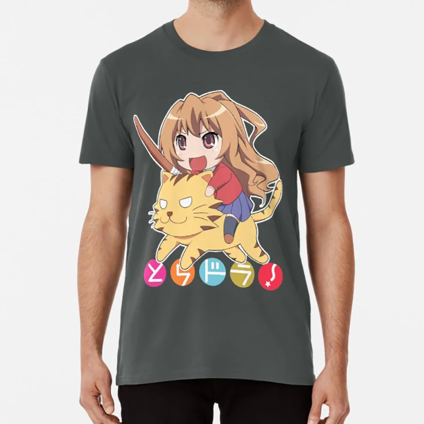 Cool Toradora Chibi T shirt toradora fullmetal alchemist fma full metal ...