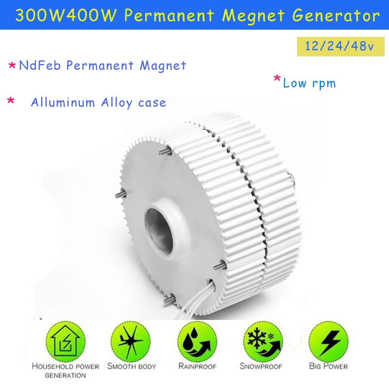 400w 12v 24v Low Rpm Speed Permanent Magnet Generator Option Free ...