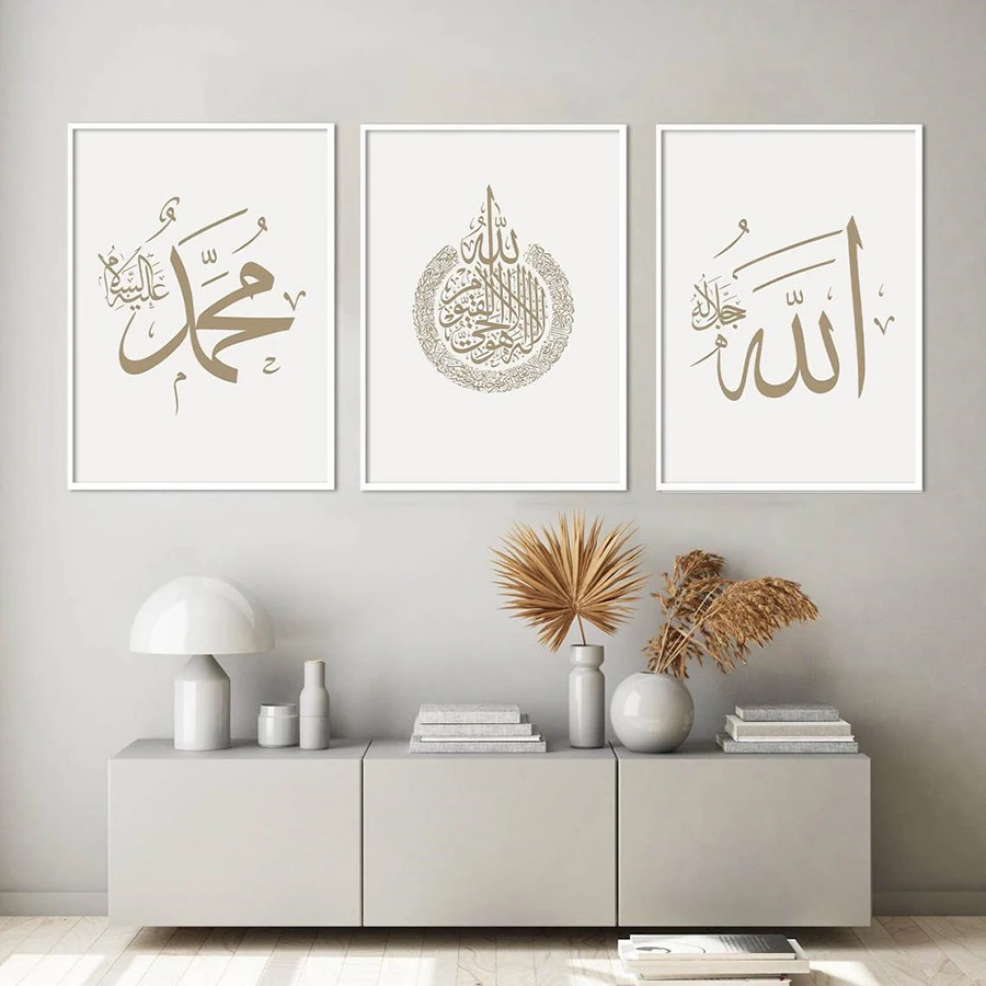 Simple Arabic Calligraphy Art