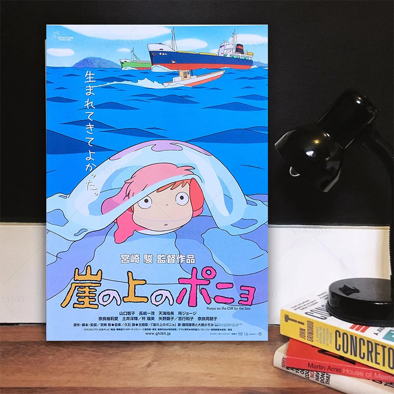 Ponyo Movie Poster Japanese