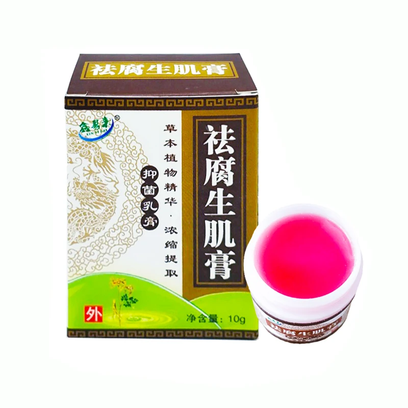 ZB Chinese Herbal medicine removal rot myogeniccream bedsores paste ...