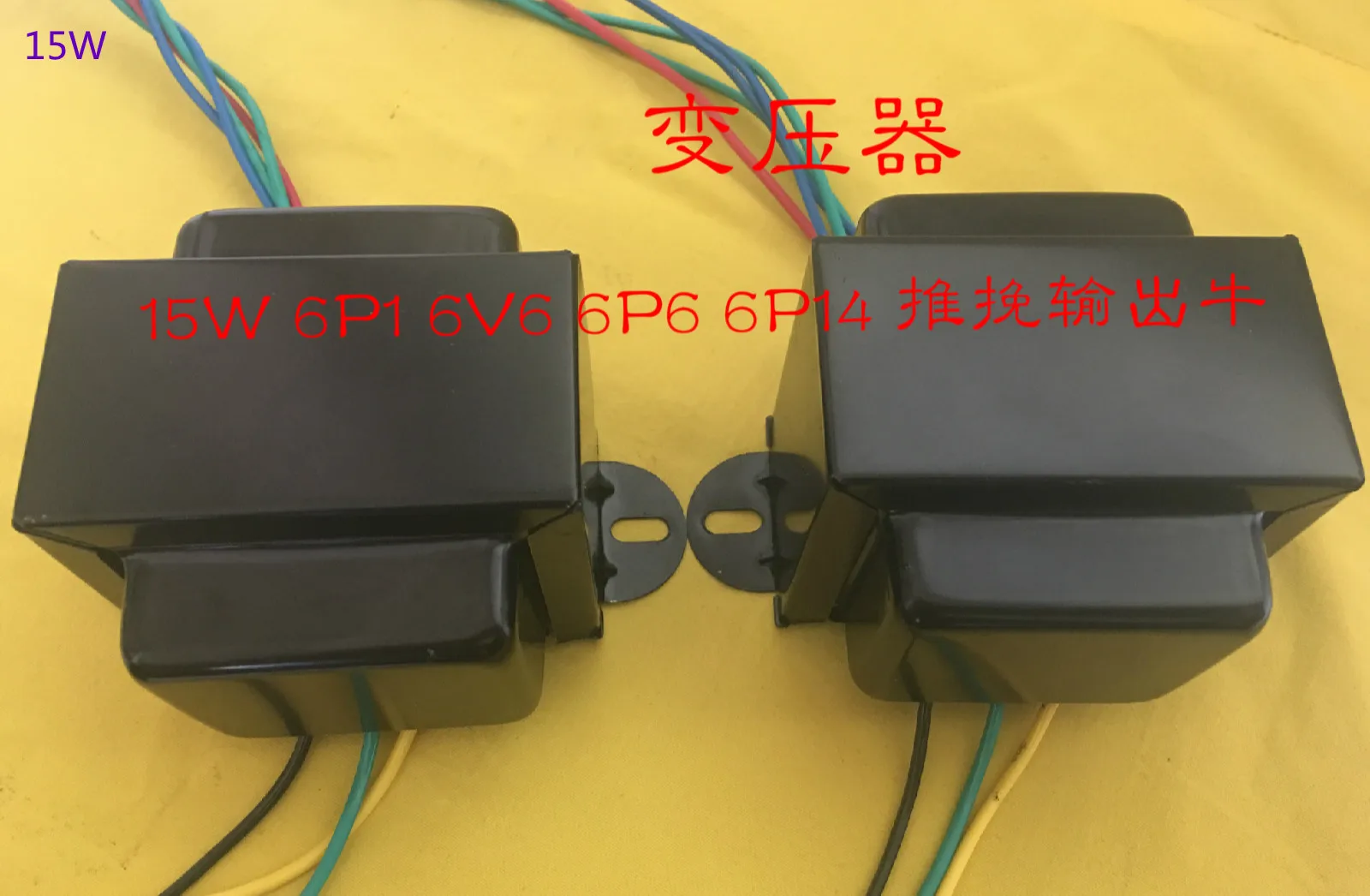 New-15W-push-pull-tube-amplifier-6V6-6F6-6Y6-6AQ5-6BQ5-ECL86-6P6P-6P1 ...