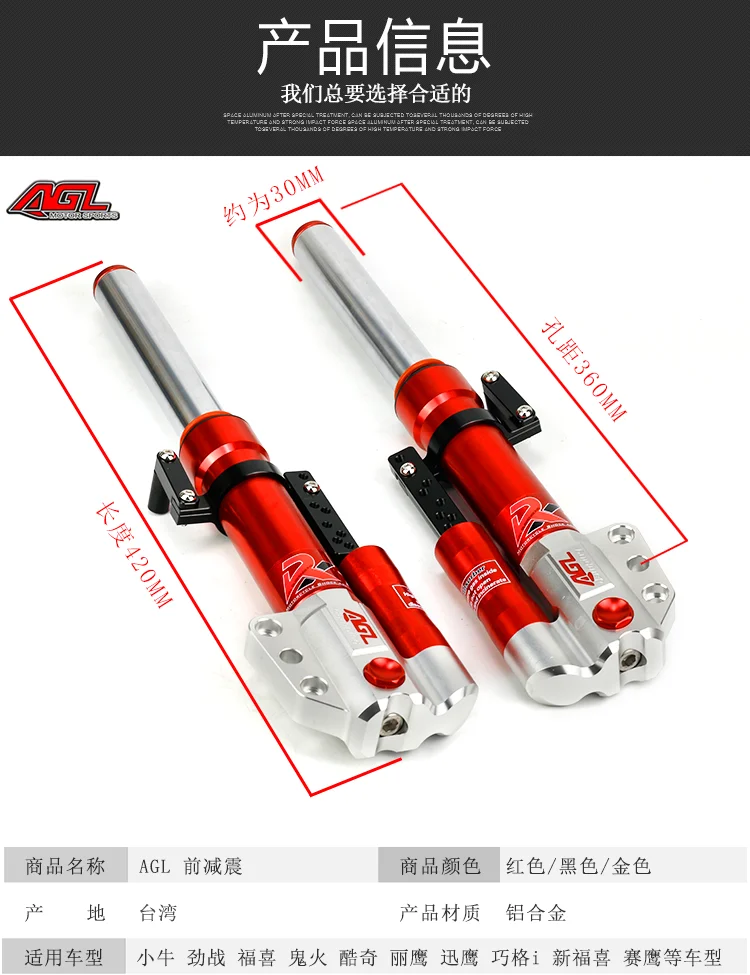 Motorcycle Front Shock Absorber