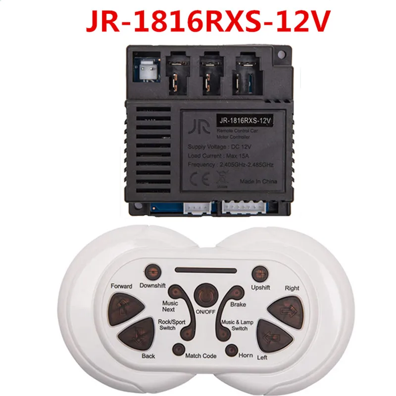 JR-1816RXS-12V-Kids-Powered-car-2-4G-Bluetooth-Remote-Control-and ...