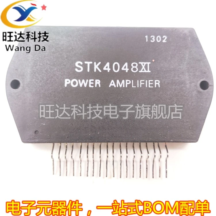 Ic stk4048xi amplifier